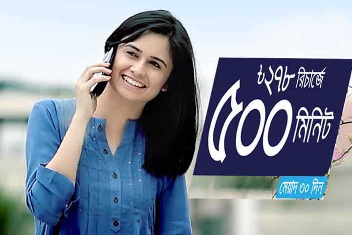 GP Minute Offer | Latest All GP Minute packs ( Any Number)