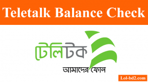 Teletalk Balance Check | Teletalk All USSD Code (এখানে দেখুন)