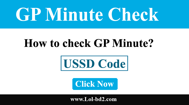 GP Minute Check | How to check GP Minute Balance?