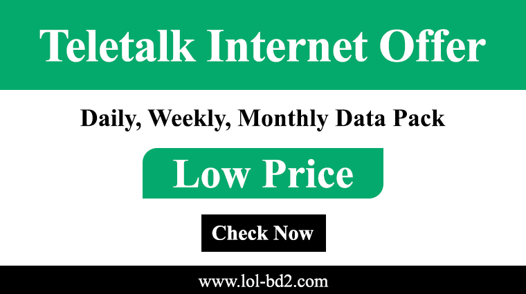 Teletalk Internet Offer 2024 – You can quickly Take Internet offer!
