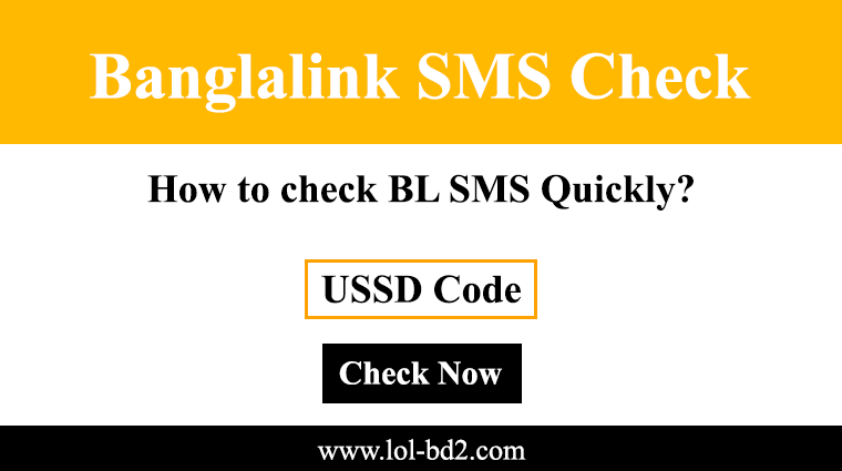 Banglalink SMS Check | How to check BL SMS Balance quickly?